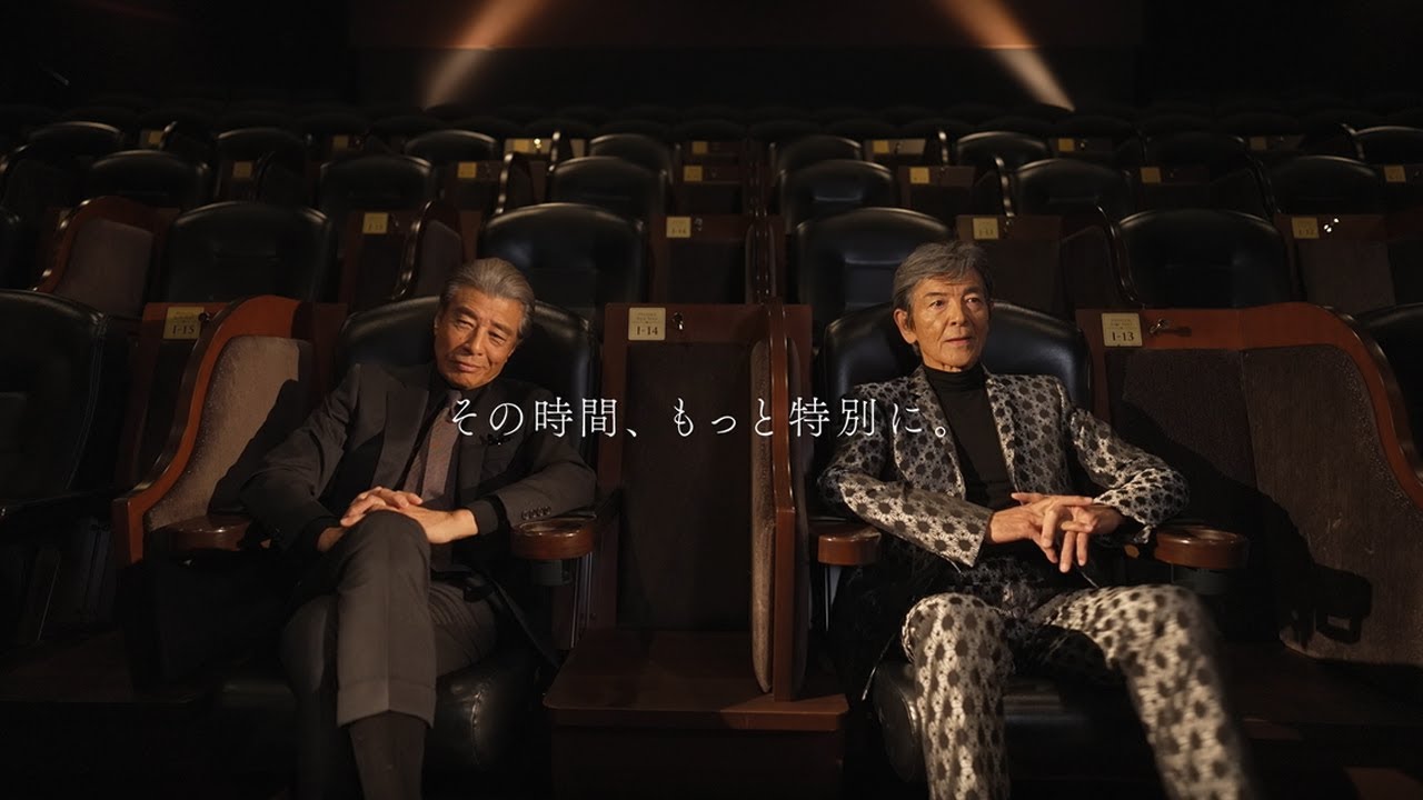 あぶ刑事のタカ&ユージがTOHOシネマズ プレミアムシアターの魅力を語る! - MAGMOE