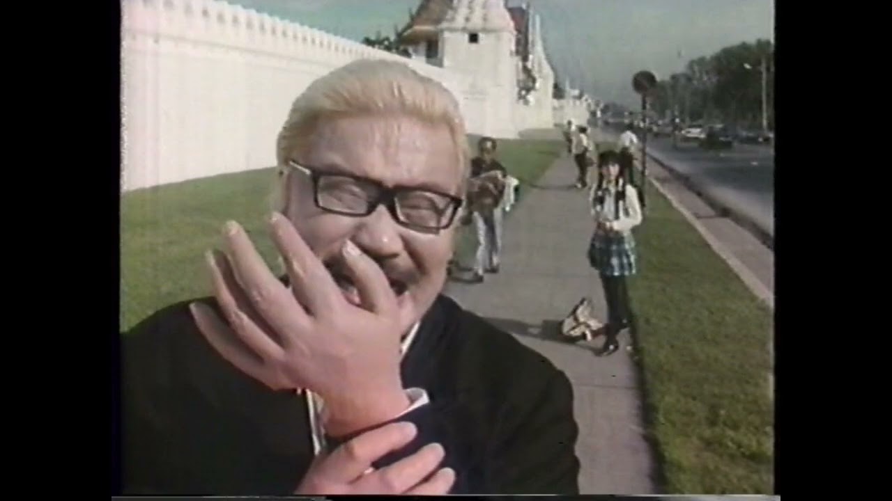 トライデントシュガーレスガム CM 上田馬之助 美保純 1984年 - MAGMOE