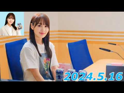 菅井友香の #今日も推しとがんばりき 2024.5.16 - MAGMOE