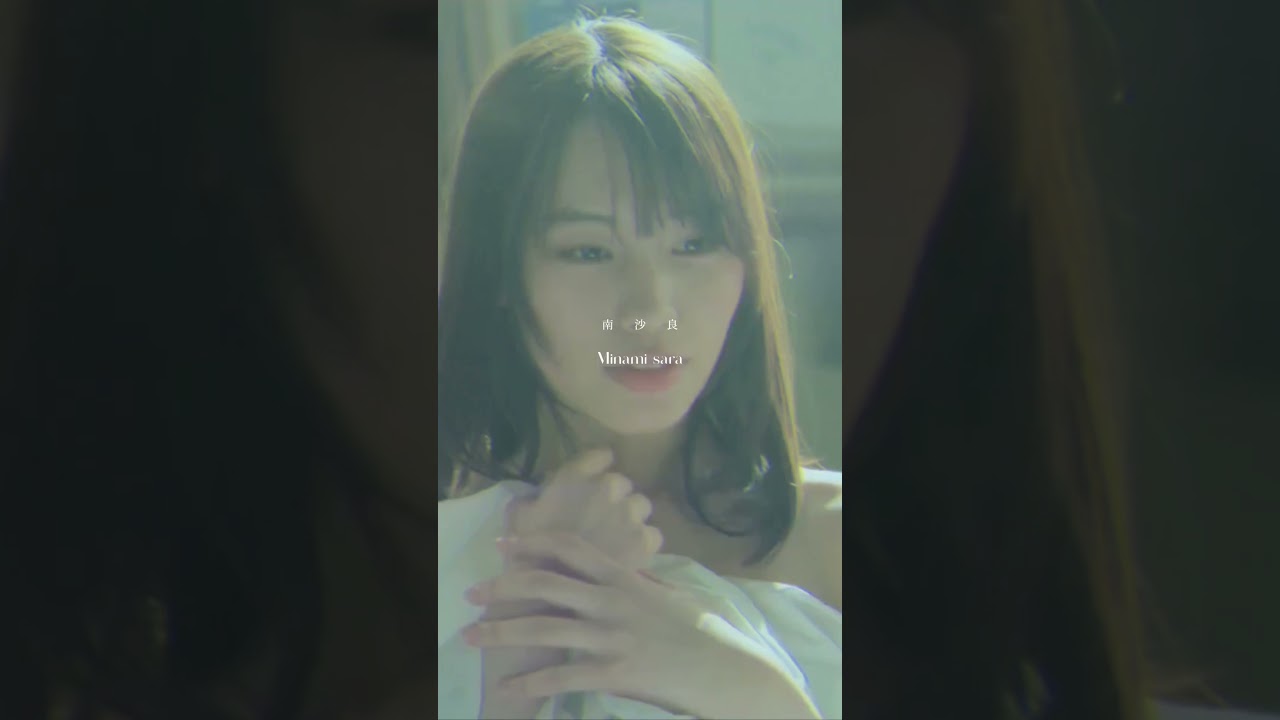 南沙良×bubble gum。(sumika『エンドロール』MVより)#南沙良 #sumika #bubblegum - MAGMOE