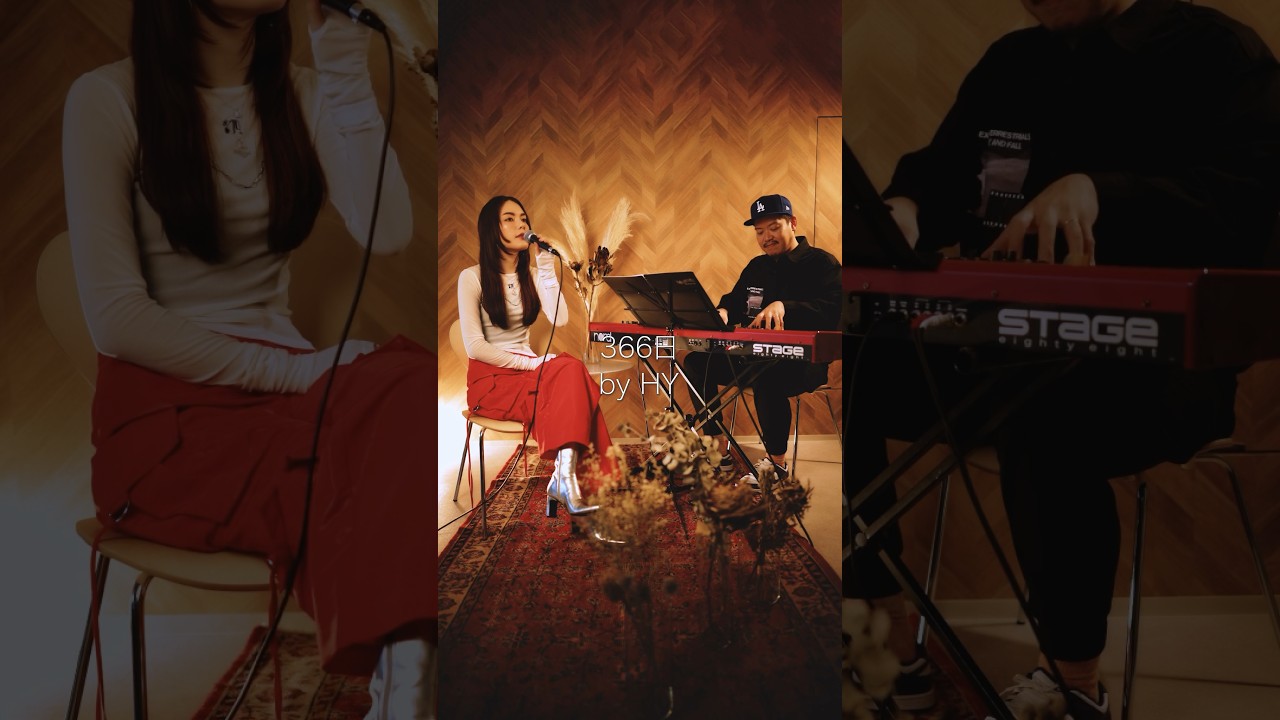 「366日 / HY」 Covered by #安田レイ #366日 #HY #ドラマ主題歌 #cover #カバー #歌ってみた #shorts - MAGMOE