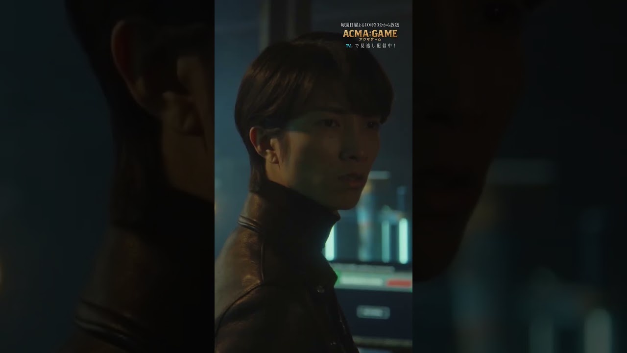 鍵が消えた理由は #TVer #Hulu 見逃し配信でCheck #第8話 #間宮祥太朗 #田中樹 #嵐莉菜 #林田岬優 #小澤征悦 #2024春ドラマ #切り抜き動画 - MAGMOE