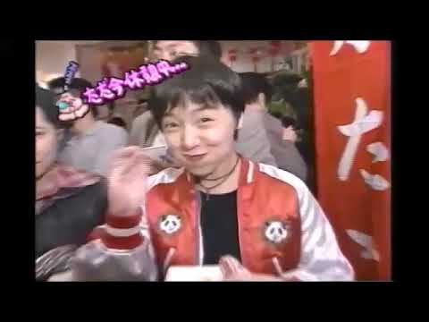 オールスター感謝祭’94秋11 - MAGMOE
