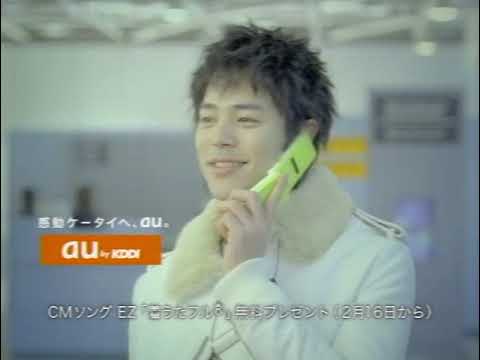 au by KDDI MUSIC - HDD W41T 2006年 CM - MAGMOE