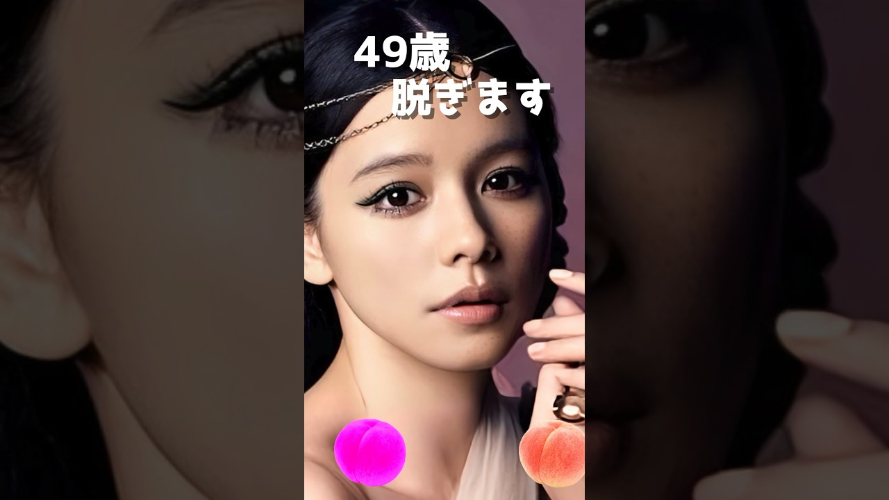 ビビアン・スーのピタ止め！#49歳 #三児の母 #かわいい - MAGMOE