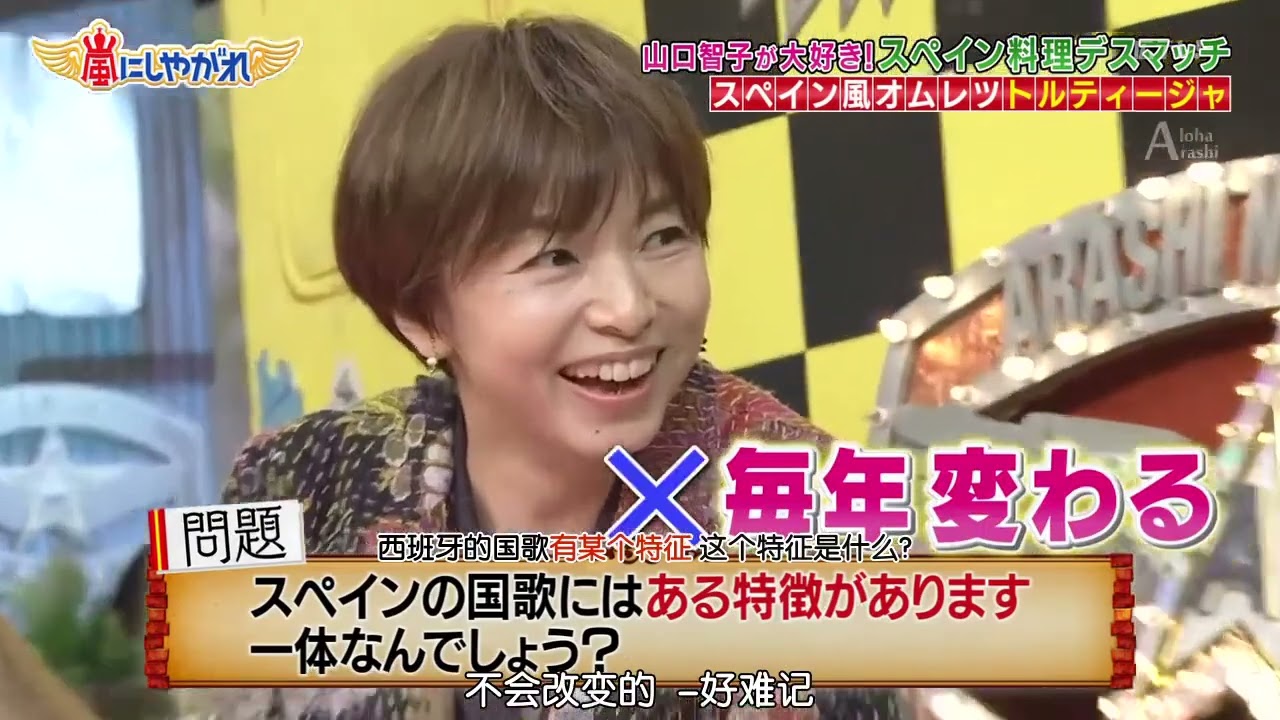 【嵐】🍒🕊️🍒 嵐にしやがれ 【松本潤 カッコイイ年賀状作りを学ぶ】 Magmoe