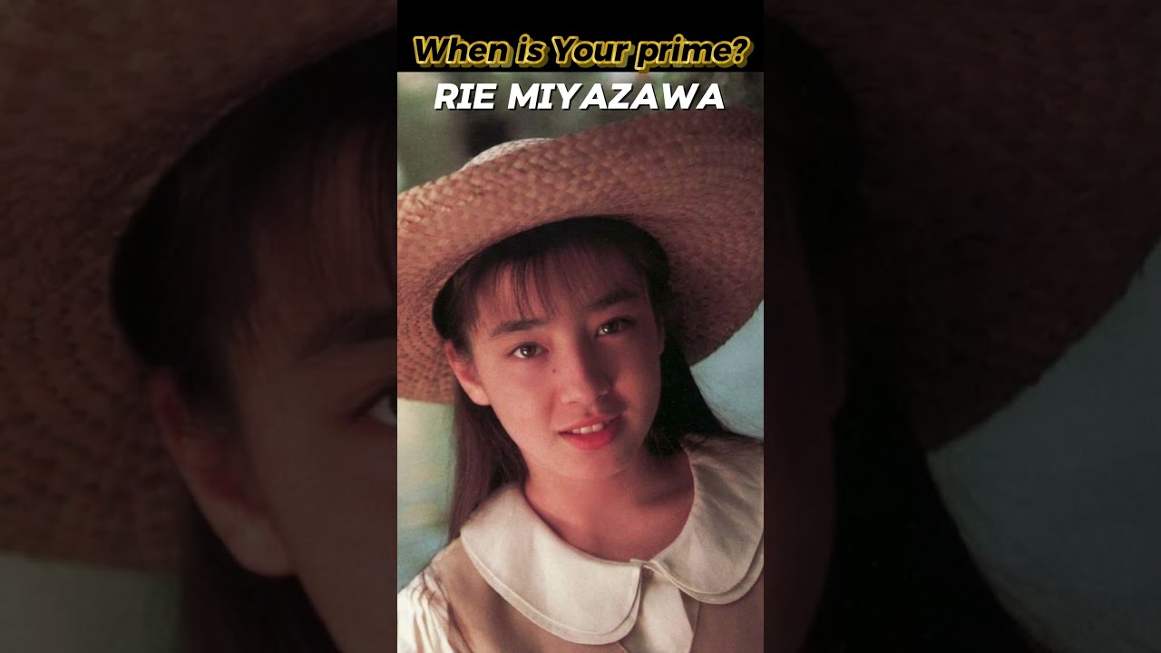 Rie Miyazawa(宮沢りえ) Prime 미야자와 리에 전성기 - MAGMOE