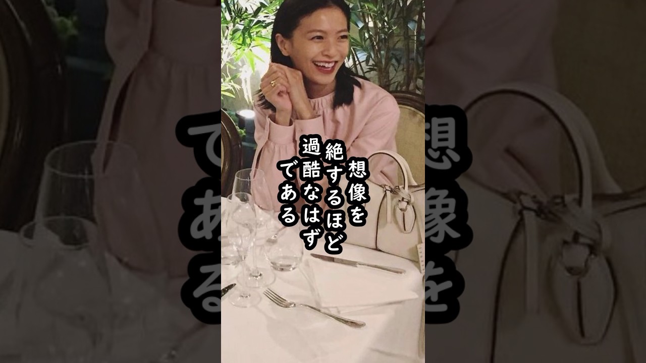 「1週間で〇〇kgも⁈」榮倉奈々の過酷な役作り【元々細いのに…】 - MAGMOE