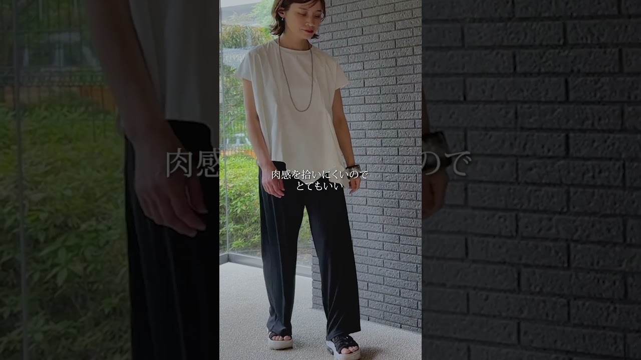 夏の最強着やせアイテム紹介 #ユニクロ #GU - MAGMOE