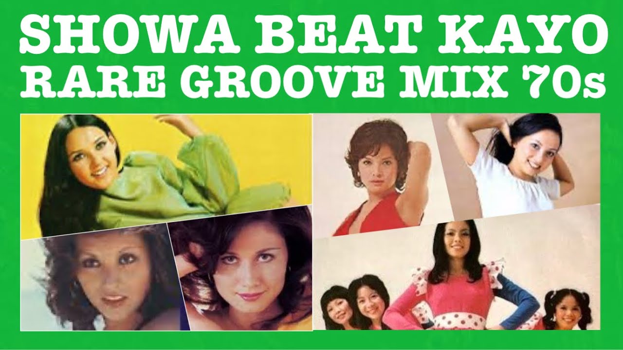 昭和ビート歌謡ミックス (JAPANESE 70s BEAT KAYO RARE GROOVE MIX) - MAGMOE