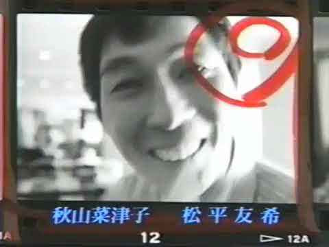 Love Vacance 恋のバカンス 7話 Koi no Bakansu 1997 HD - MAGMOE