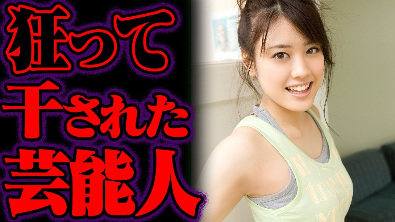おかしくなって干された芸能人 40選【ゆっくり解説】 Magmoe
