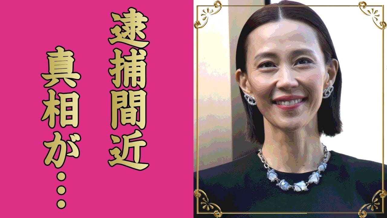 木村佳乃が激痩せした理由熟年離婚の真相や逮捕間近の現在に言葉を失う『アンチヒーロー』でも活躍する女優が伊勢谷友介と破局した本当の理由薬 疑惑の実態に驚きを隠せない 