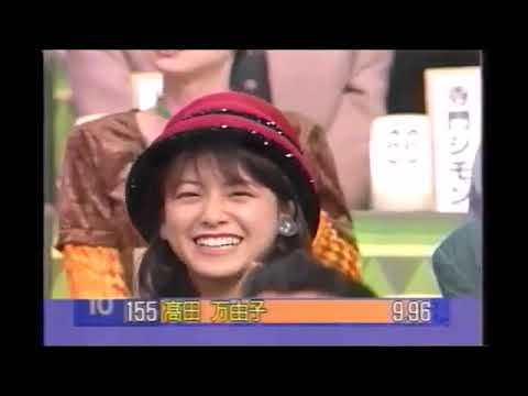 オールスター感謝祭’94秋18 - MAGMOE