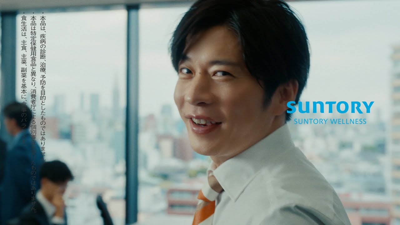 田中圭の笑顔がまぶしい！ 機能性表示食品「セサミンバイタル」新テレビCM「オレの充電が切れる5時過ぎ篇」（30秒・字幕あり） - MAGMOE