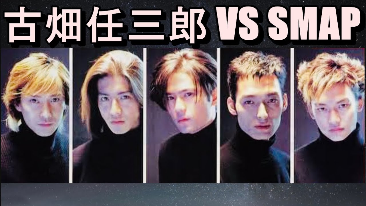古畑任三郎 VS SMAP - MAGMOE
