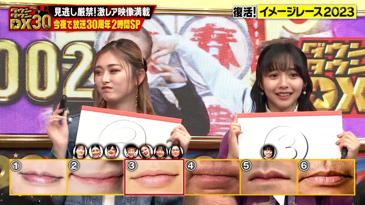 【特別プログラム】ダウンタウンDX 2024 豪華ゲスト勢ぞろい！吉岡里帆、藤原竜也、斎藤工の初登場秘話＆浜田の爆笑名シーン集 - MAGMOE