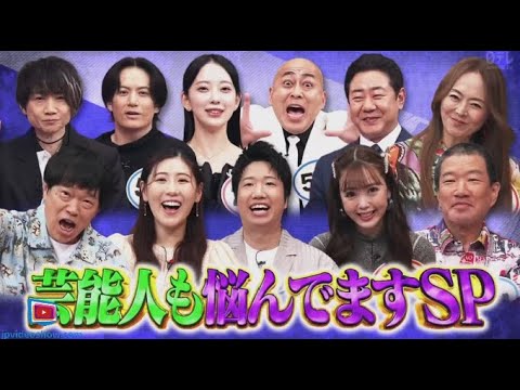 ダウンタウンDX 2024年6月20日 🅵🆄🅻🅻🆂🅷🅾🆆 - MAGMOE