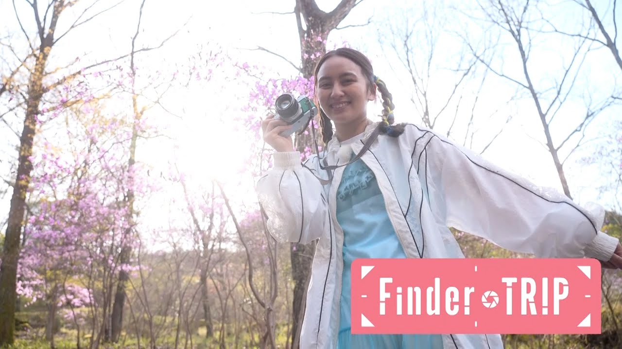 ＜FinderTRIP＞ 御嵩 新緑の森さんぽ 2024/5/17 OA - MAGMOE