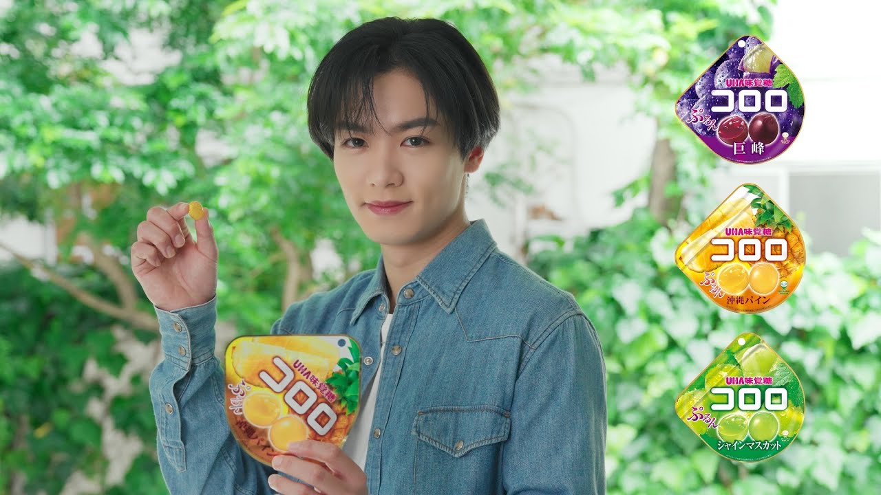 UHA味覚糖コロロ「CMアフター動画」 川村壱馬篇 - MAGMOE