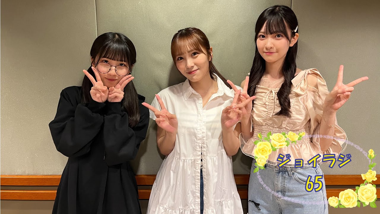 ≒JOYのラジオで夜ふかし65 ジョイラジ795 20240622 - MAGMOE