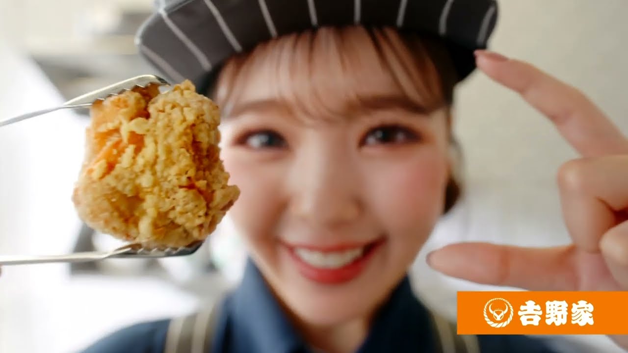 【CM】吉野家 から揚げ - MAGMOE