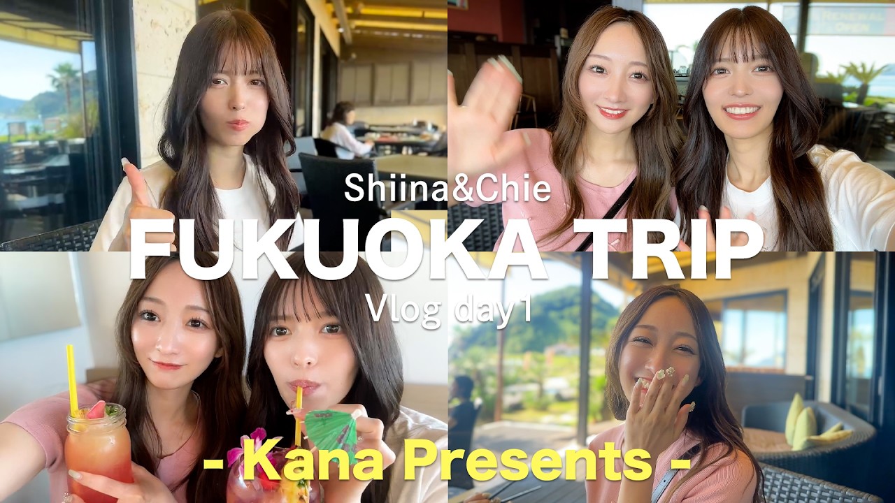 【福岡vlog】 1泊2日の福岡旅行🍜 ~Day1~ | KANA Presentsで最高の旅になりました！ - MAGMOE