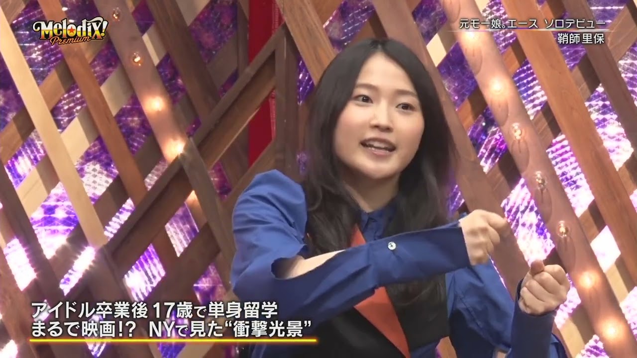 鞘師里保 NY一人暮らし時代を赤裸々に語る - MAGMOE