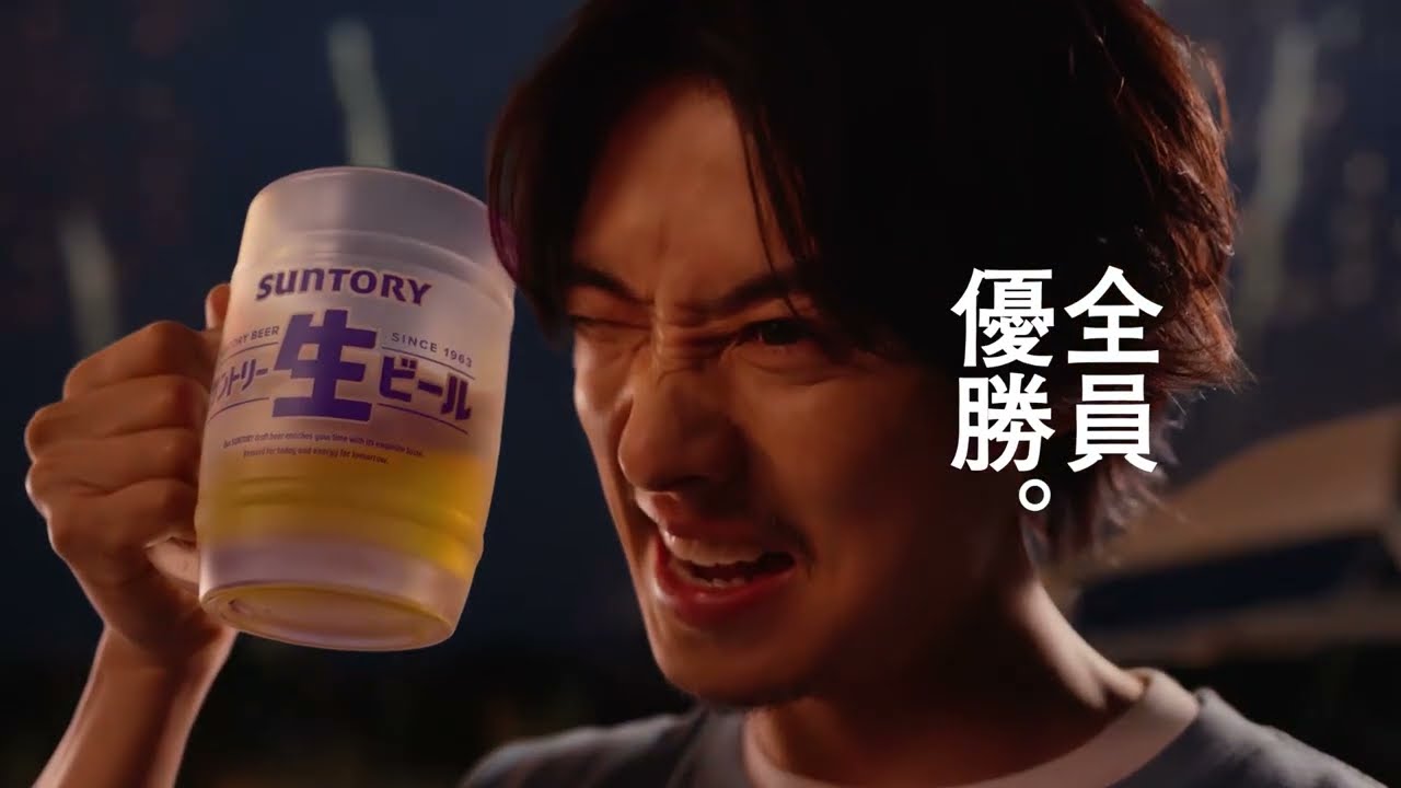 山﨑賢人×上白石萌音らが出演！「サントリー生ビール」新TV-CM「大人の夏休み」篇 - MAGMOE