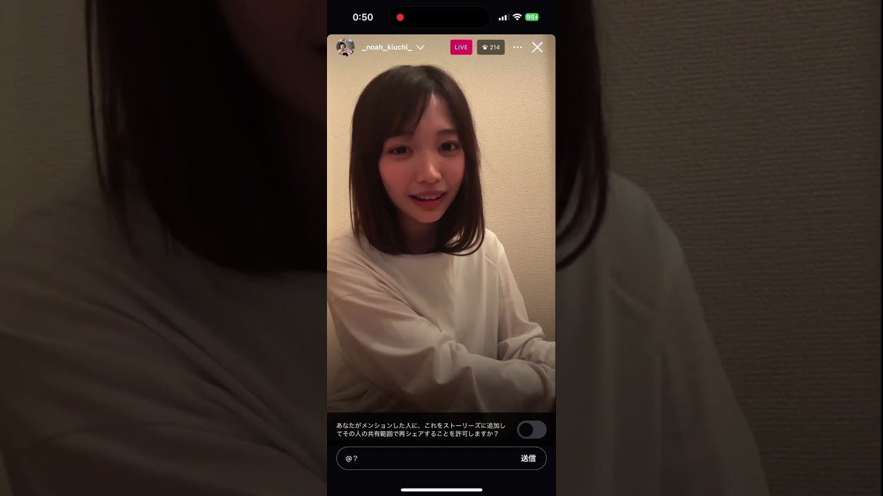 紀内乃秋 インスタライブ 6/16 - MAGMOE