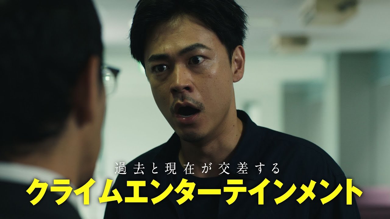 新日曜ドラマ「降り積もれ孤独な死よ」60秒PR解禁！【7月7日スタート】 - MAGMOE