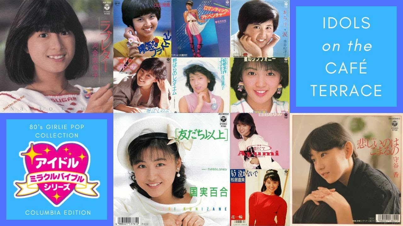 [Nippon Columbia Edition] Idols on the Café Terrace〜80's Girlie Pops Collection〜 - MAGMOE