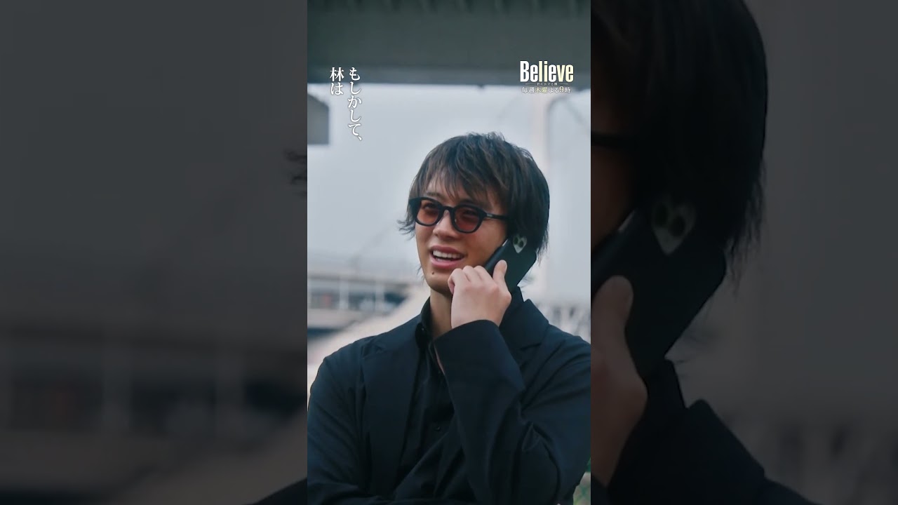 危ねえんだよ！ #Believe－君にかける橋－ #びりーぶ #木村拓哉 #竹内涼真 #shorts - MAGMOE