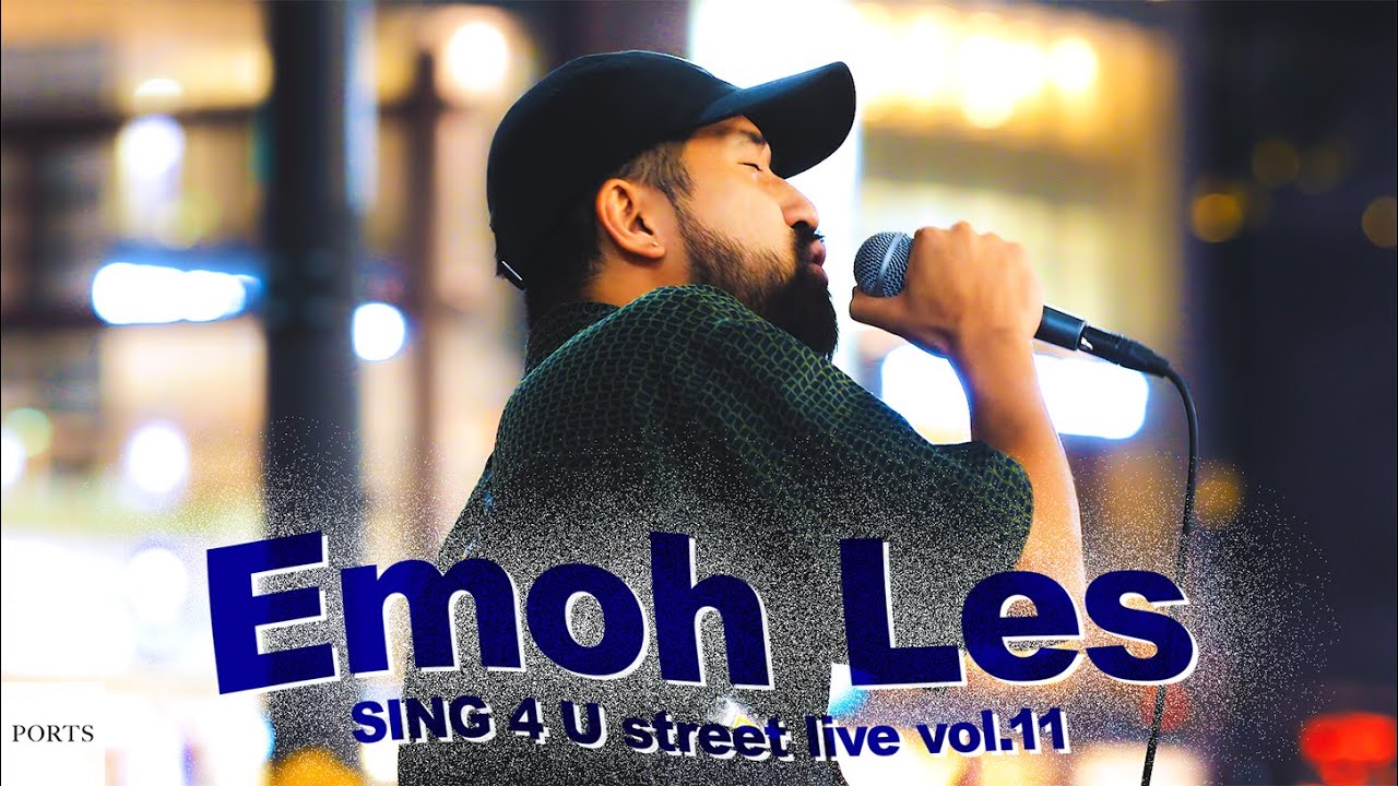 【Emoh Les】神の歌声。この声に涙する人、続出。 / BUSKING by Emoh Les (Takuji Yamamoto) /【SING 4 U】#emohles #路上ライブ ...