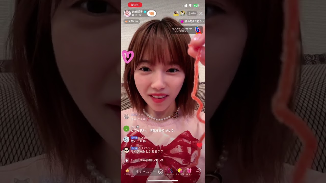 島崎遥香 2024年05月20日 Tiktok Live - MAGMOE