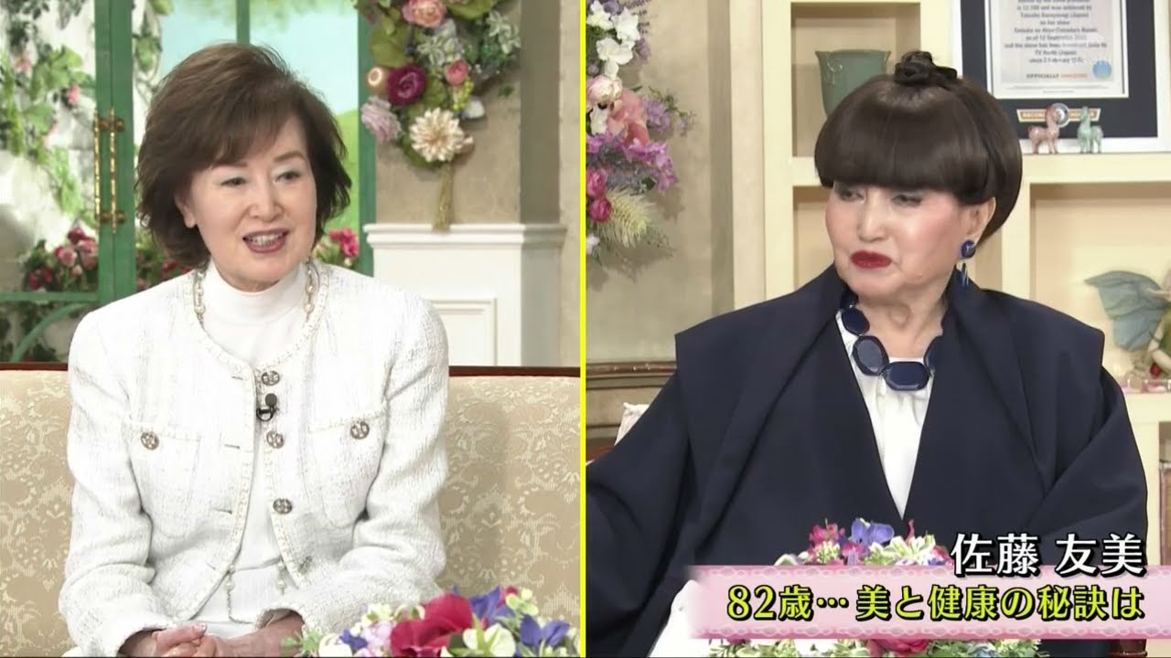 徹子の部屋 2024年6月26日 佐藤友美 魅惑の82歳…粉砕骨折で人生が激変！？ - MAGMOE