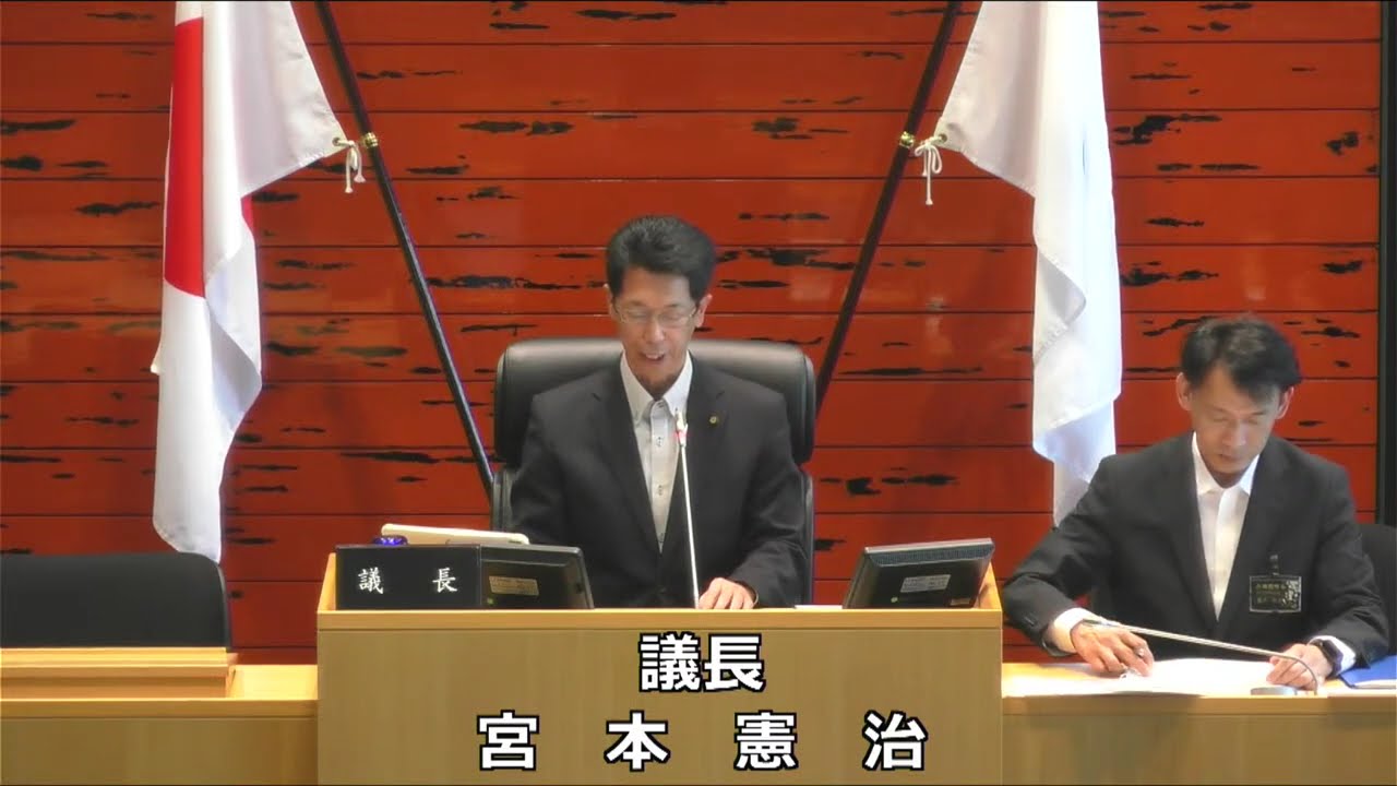 令和6年6月7日 海南市議会 6月定例会 本会議3 - MAGMOE