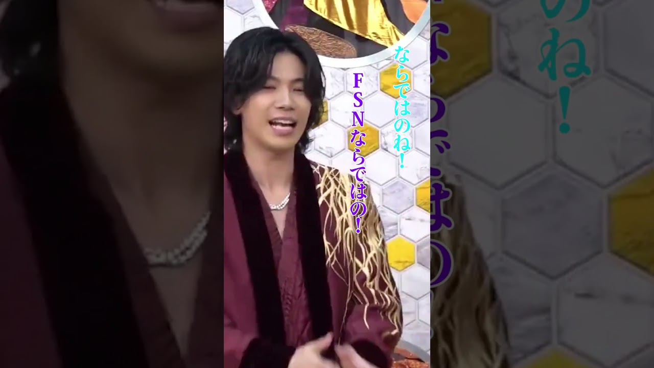 【FNS歌謡祭】#平野紫耀 #岸優太 #神宮寺勇太 #number_i - MAGMOE