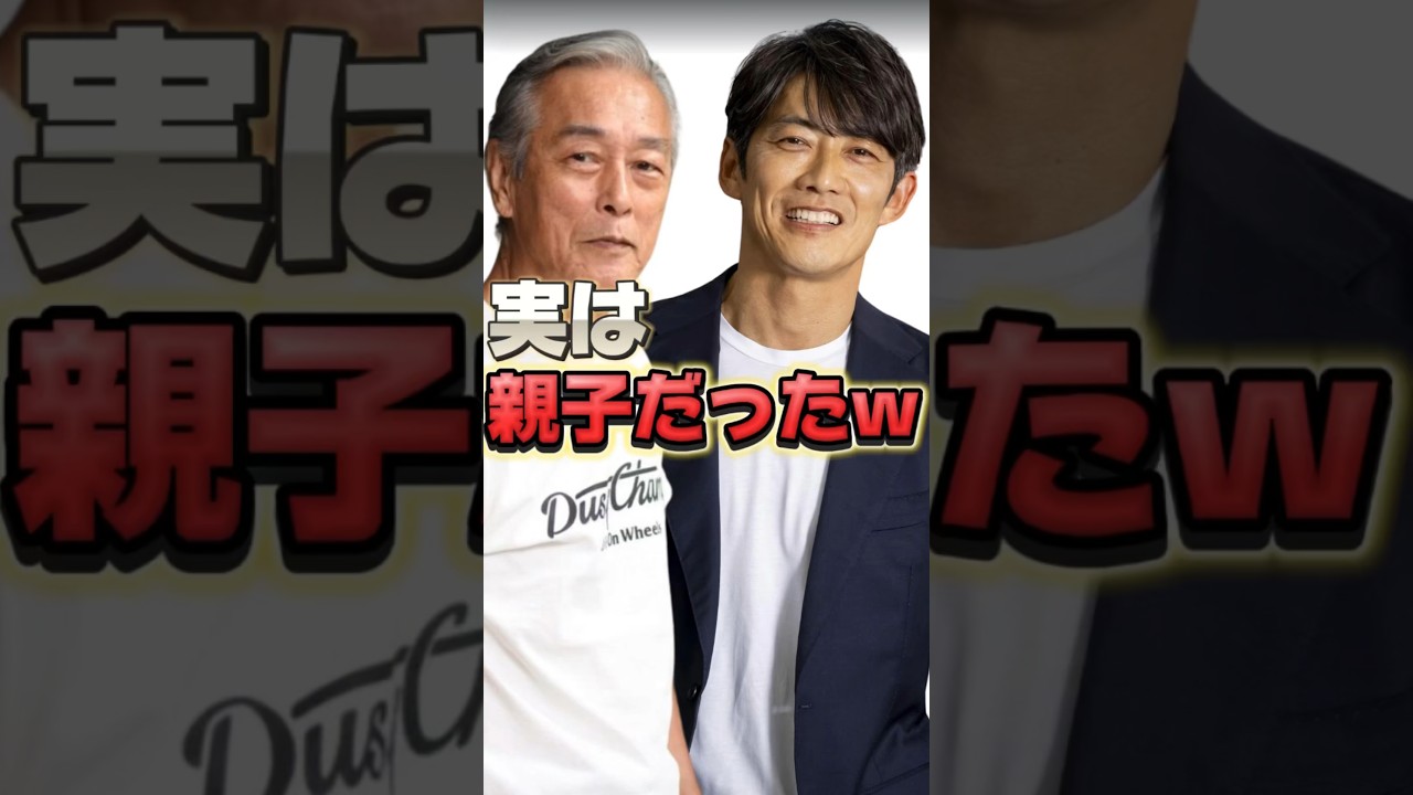 芸能情報【隠し子】ぶっ飛びw - MAGMOE