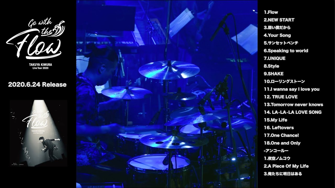 「TAKUYA KIMURA Live Tour 2020 Go with the Flow」トレイラー映像後編 - MAGMOE