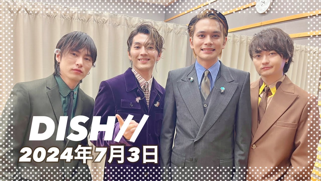 DISH//: 2024年7月3日 - MAGMOE