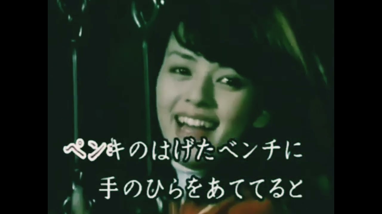 岡田奈々/青春の坂道/1976年 - MAGMOE