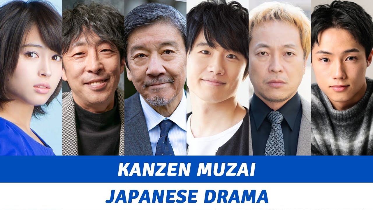 Kanzen Muzai Full Cast | Kanzen Muzai Japanese Drama 2024 | かんぜんむざい 2024 - MAGMOE