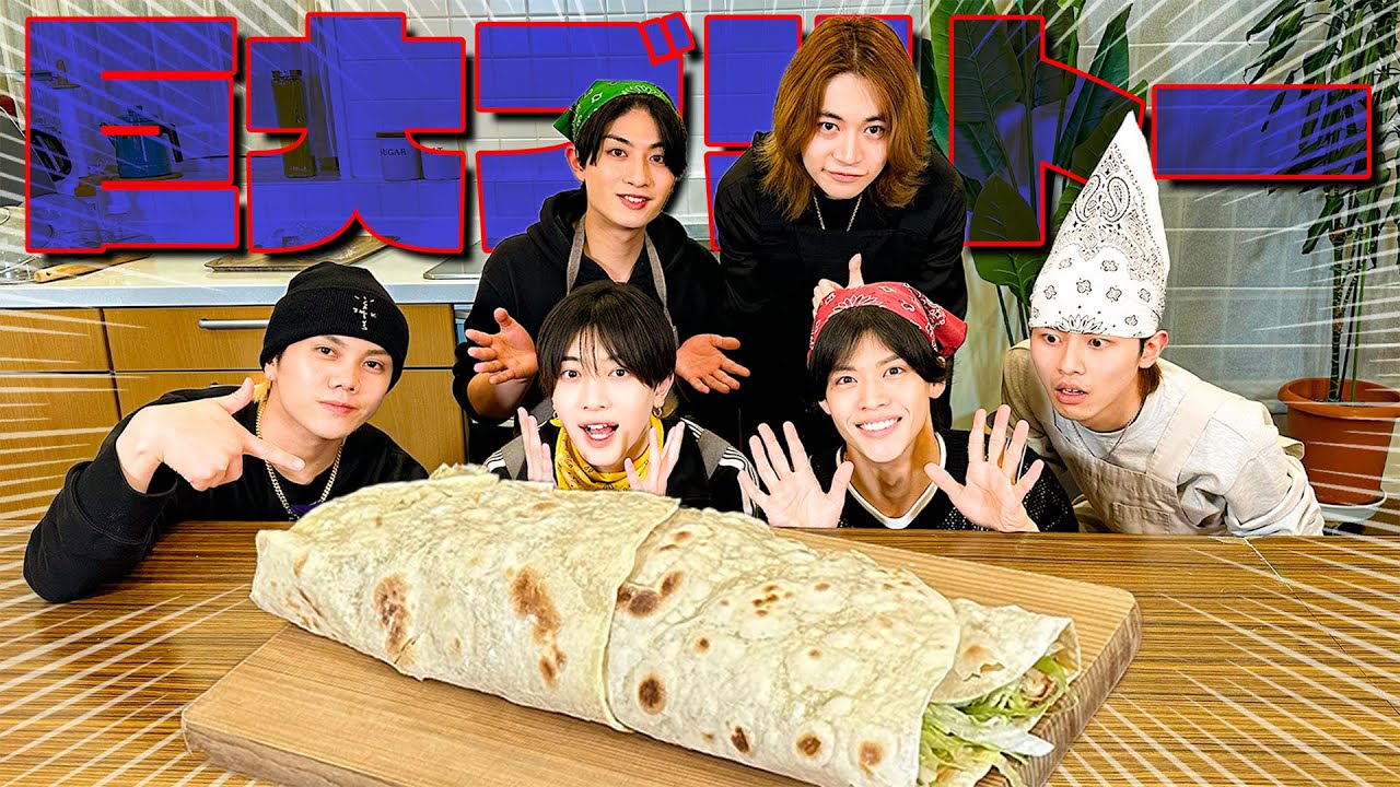 7 MEN 侍【巨大料理シリーズ最高傑作の誕生です！】こんな美味しいブリトー食べたことない!! - MAGMOE