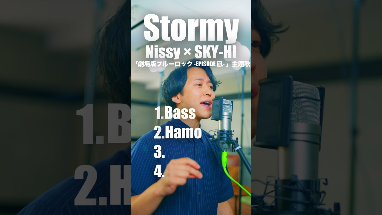 【アカペラ4声】Nissy × SKY HI 「Stormy」 #shorts - MAGMOE