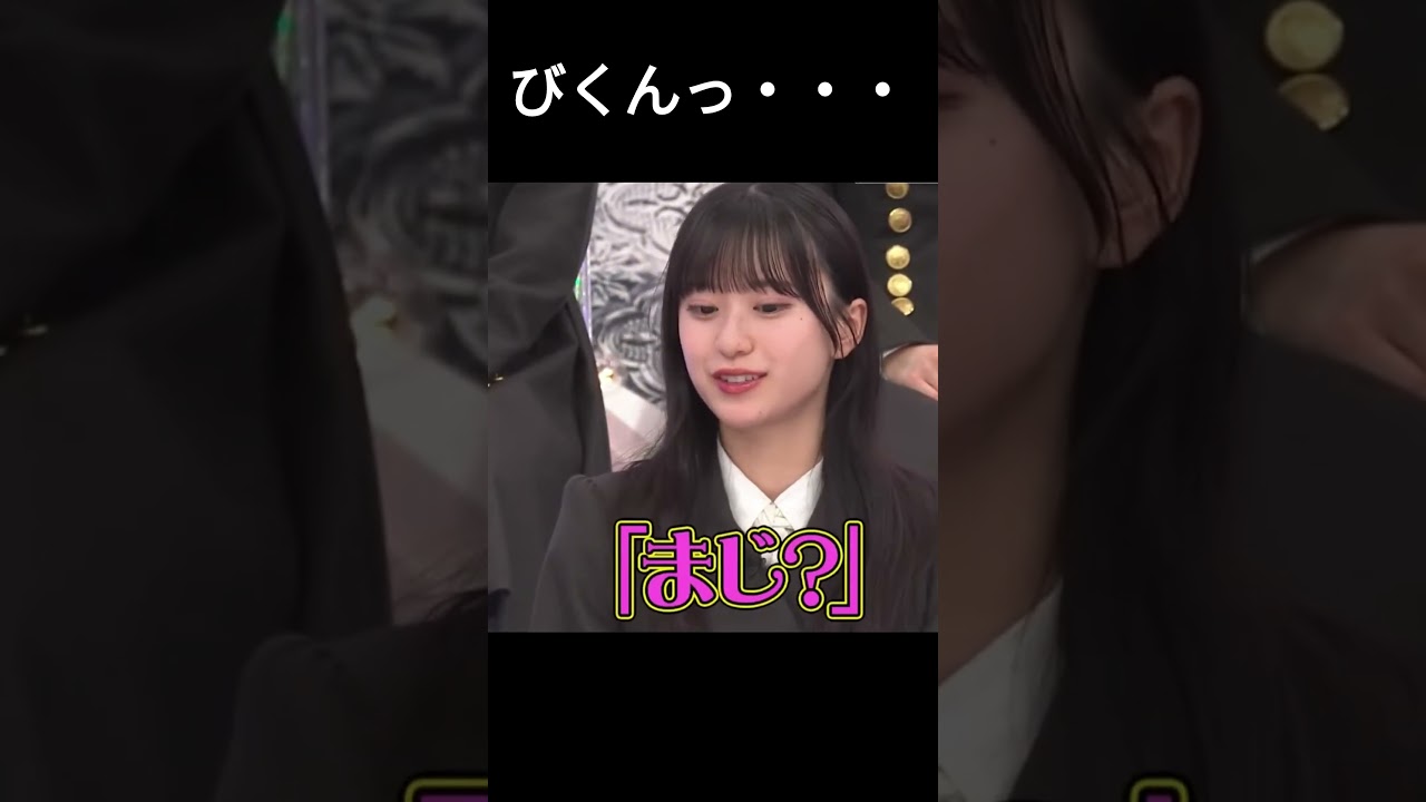 【村井優】収録中に絶頂する むらいゆ【櫻坂46】 - MAGMOE