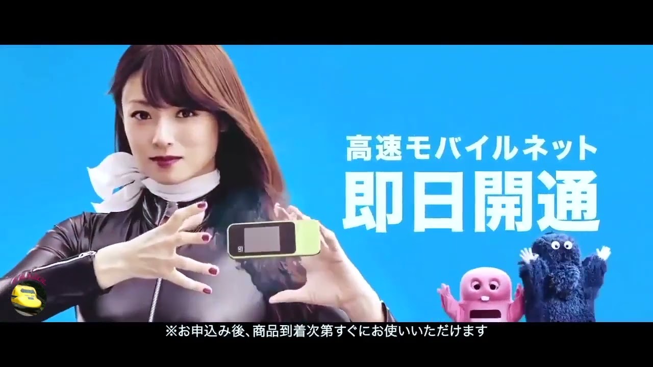 深田恭子・多部未華子・永野芽郁 3姉妹 UQモバイル 21 - MAGMOE