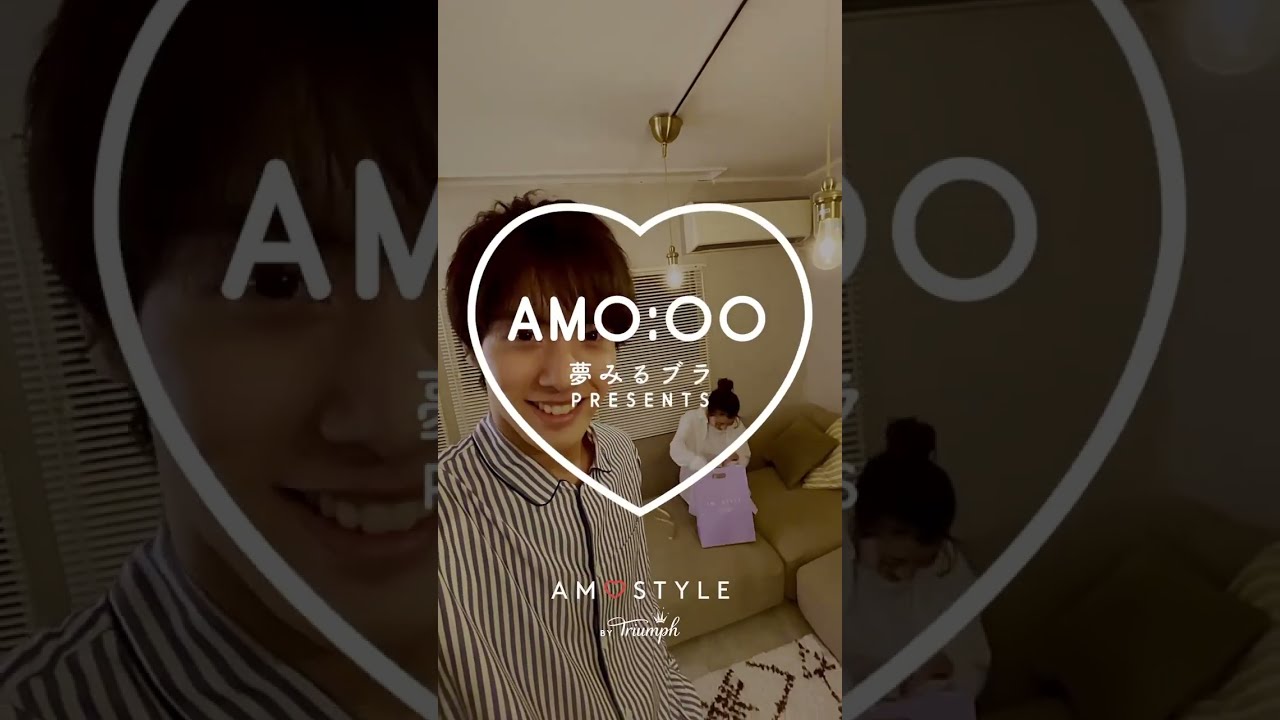 赤楚衛二 AMO STYLE #5 - MAGMOE