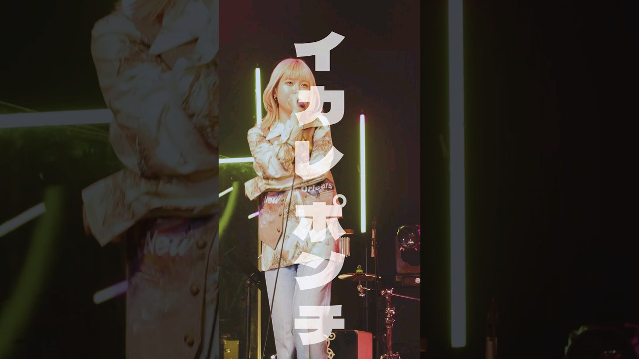 #凡人開花 #藤川千愛 #ライブ #live - MAGMOE