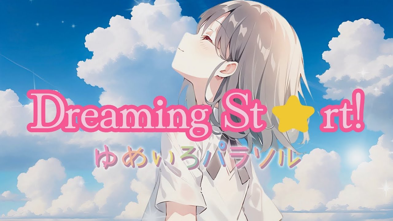 【Original MV】 Dreaming St☆rt! / ゆめいろパラソル - MAGMOE